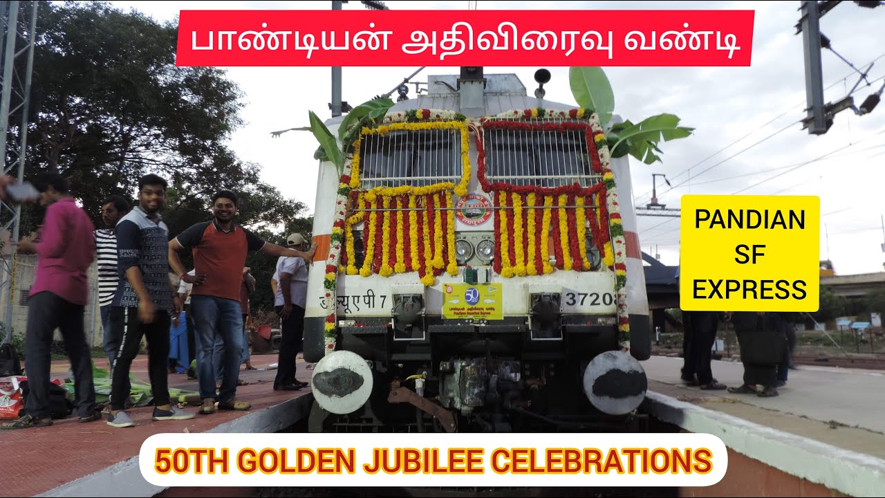 PANDIAN EXPRESS GOLDEN JUBILEE CELEBRATION || 50 YEARS OF EXCELLENCE ...