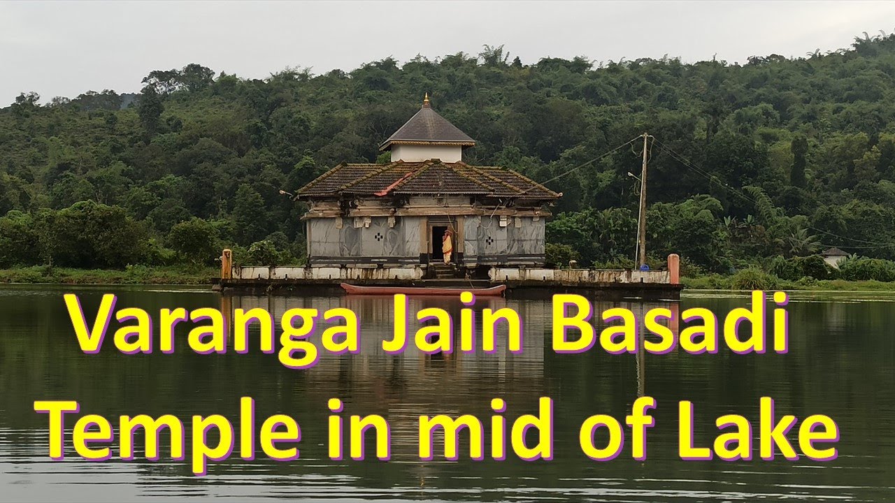 Varanga - Jain Temple [Kere Basadi] - YouTube