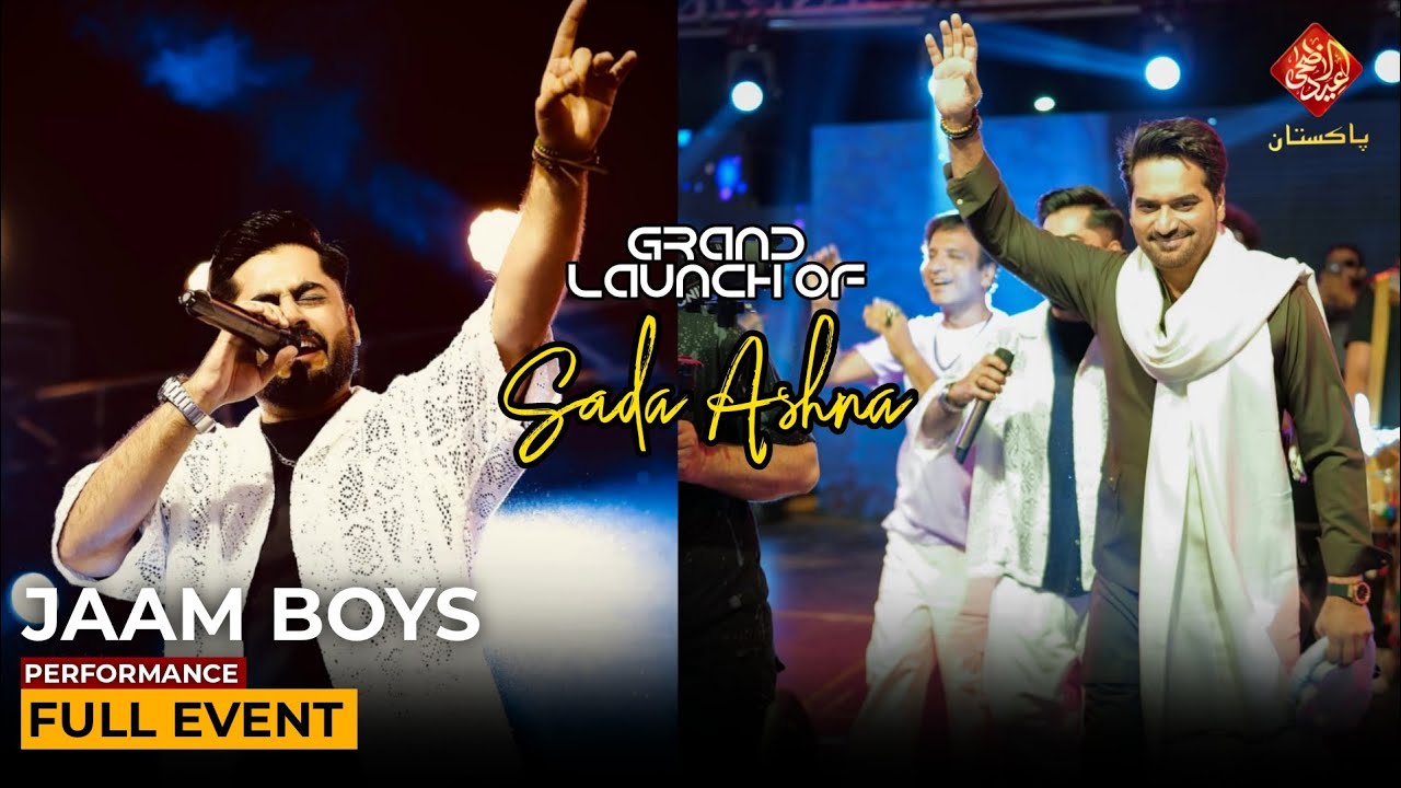 Junaid Kamran Siddique & Humayun Saeed Live Performance At Peshawar ...