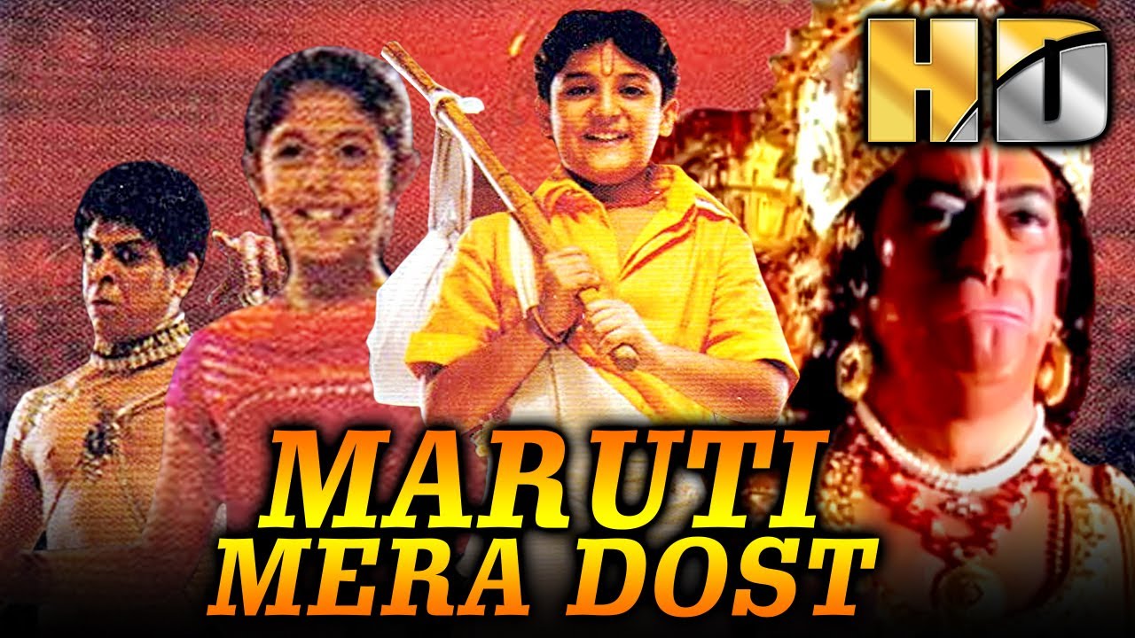Maruti Mera Dost (2009) Bollywood Full Movie |Chandrachur Singh, Murli ...