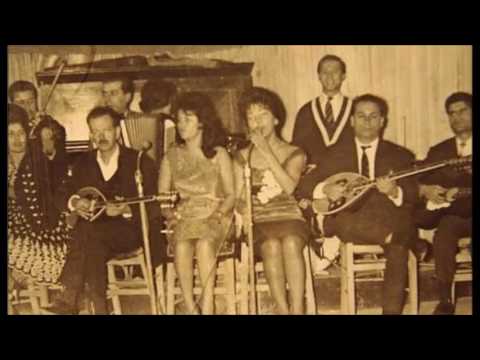 Η ΑΓΑΠΗ ΔΕΝ ΕΙΝΑΙ ΝΤΡΟΠΗ ΓΙΩΤΑ ΓΙΑΝΝΑ 1965 - YouTube