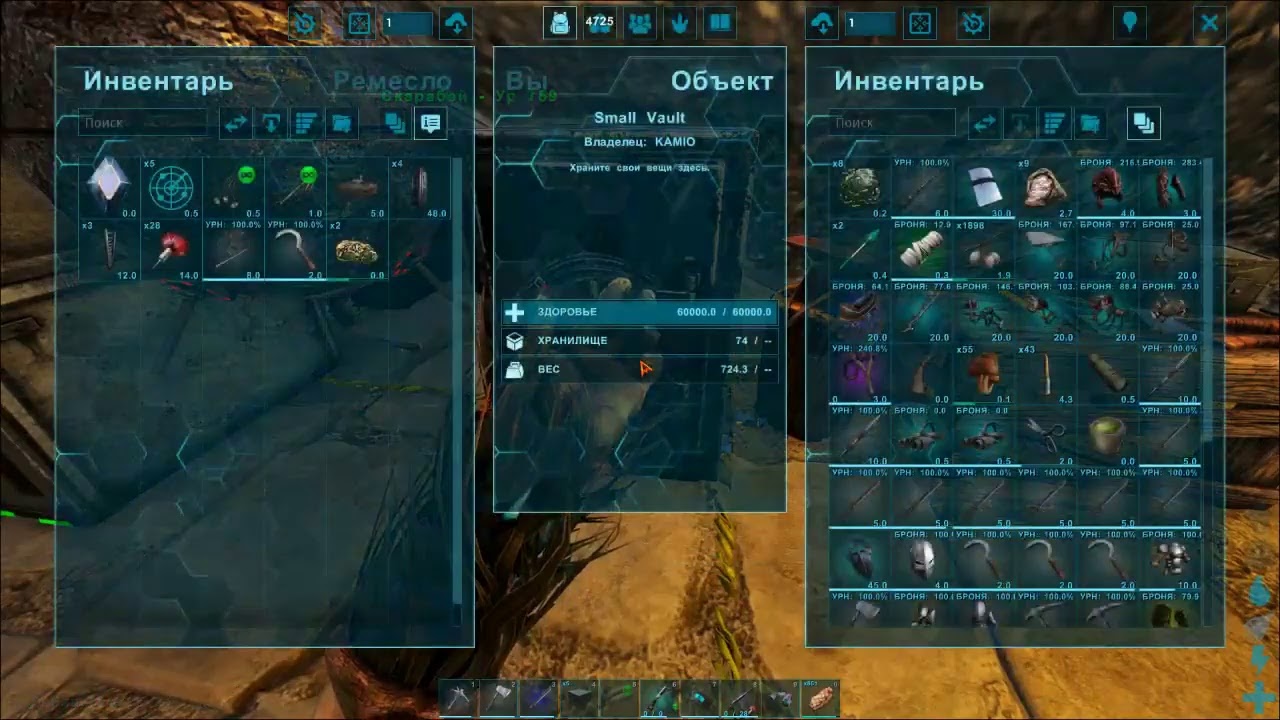 Сегодня ARK 18+ - YouTube