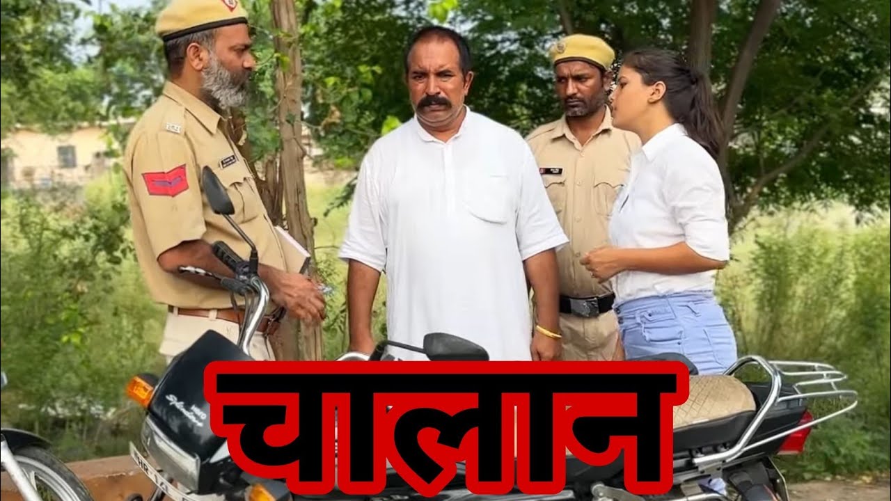 किसान की बेटी ईपीएस ऑफिसर @JOGINDER KUNDU | KUNDU FILMS | SHORTS FILMS - YouTube