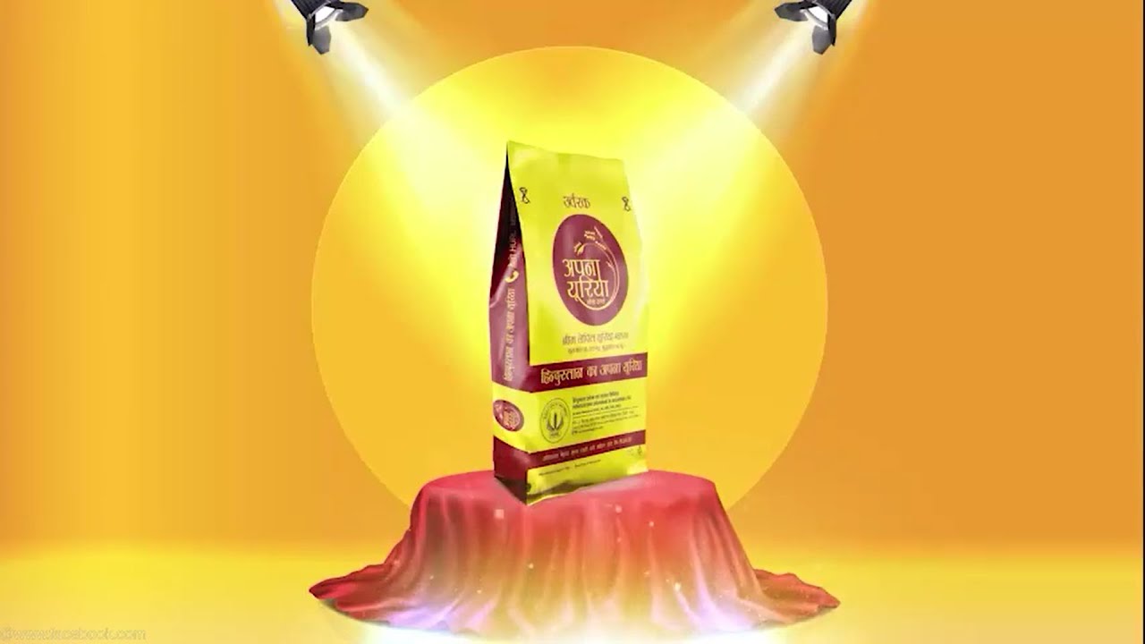 Apna Urea Packaging Bag - YouTube