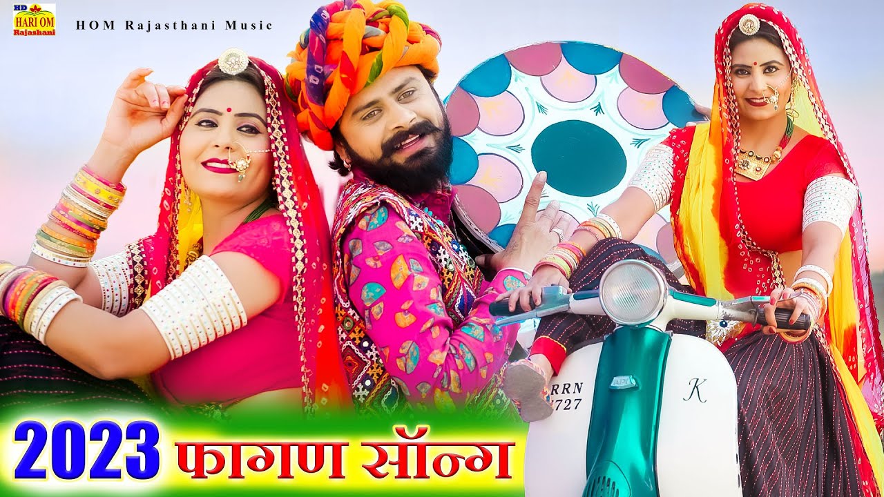 NEW SONG 2023 - आओ ना म्हारा परदेसी (New Video) Fagan DJ Song | Latest ...