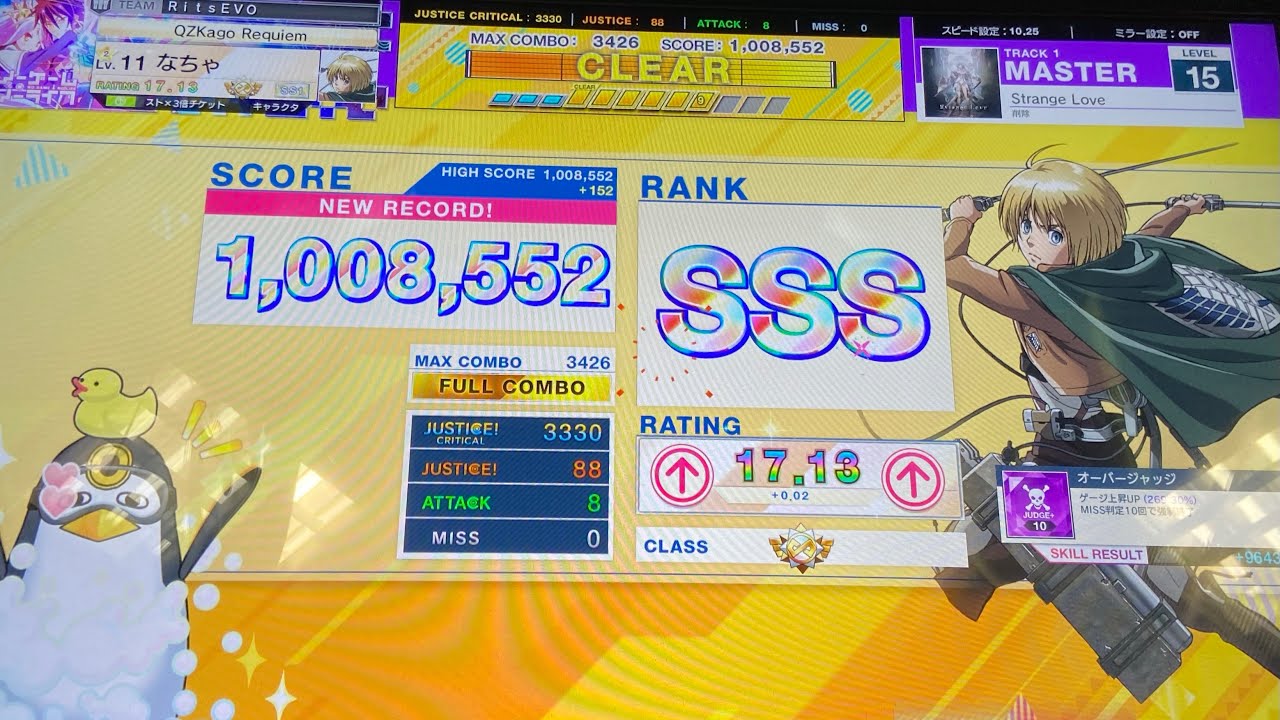 【チュウニズム】Strange Love SSS(8-0) - YouTube