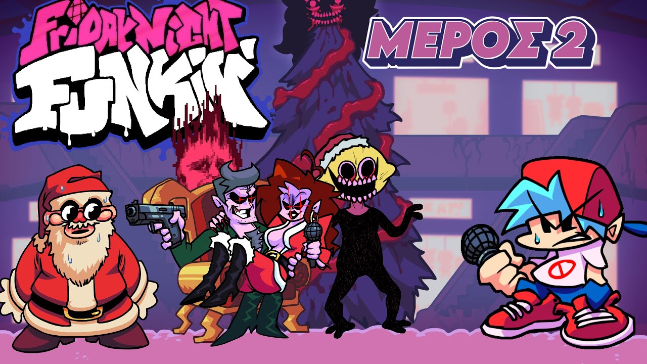 Αυτό το παιχνίδι αρχίζει να γίνει Creepy | Friday Night Funkin (Μέρος 2 ...