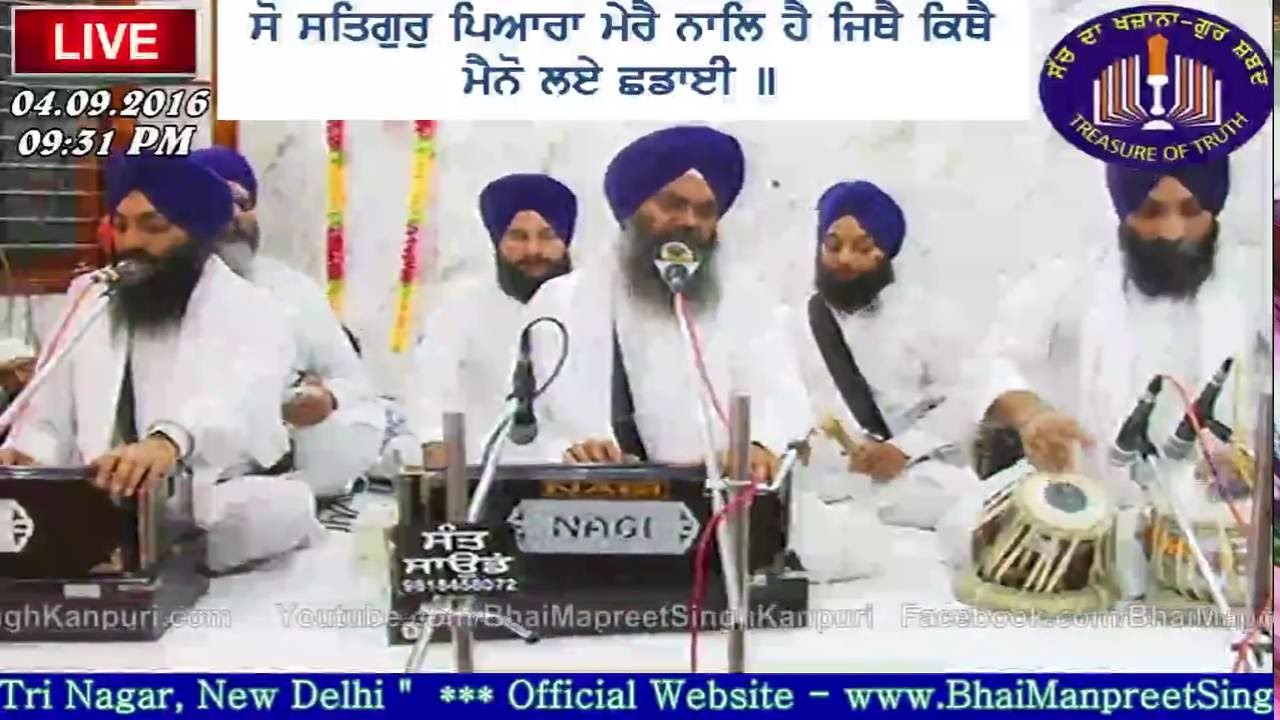 LIVE Done from GSGSS, Tri Nagar, New Delhi - YouTube