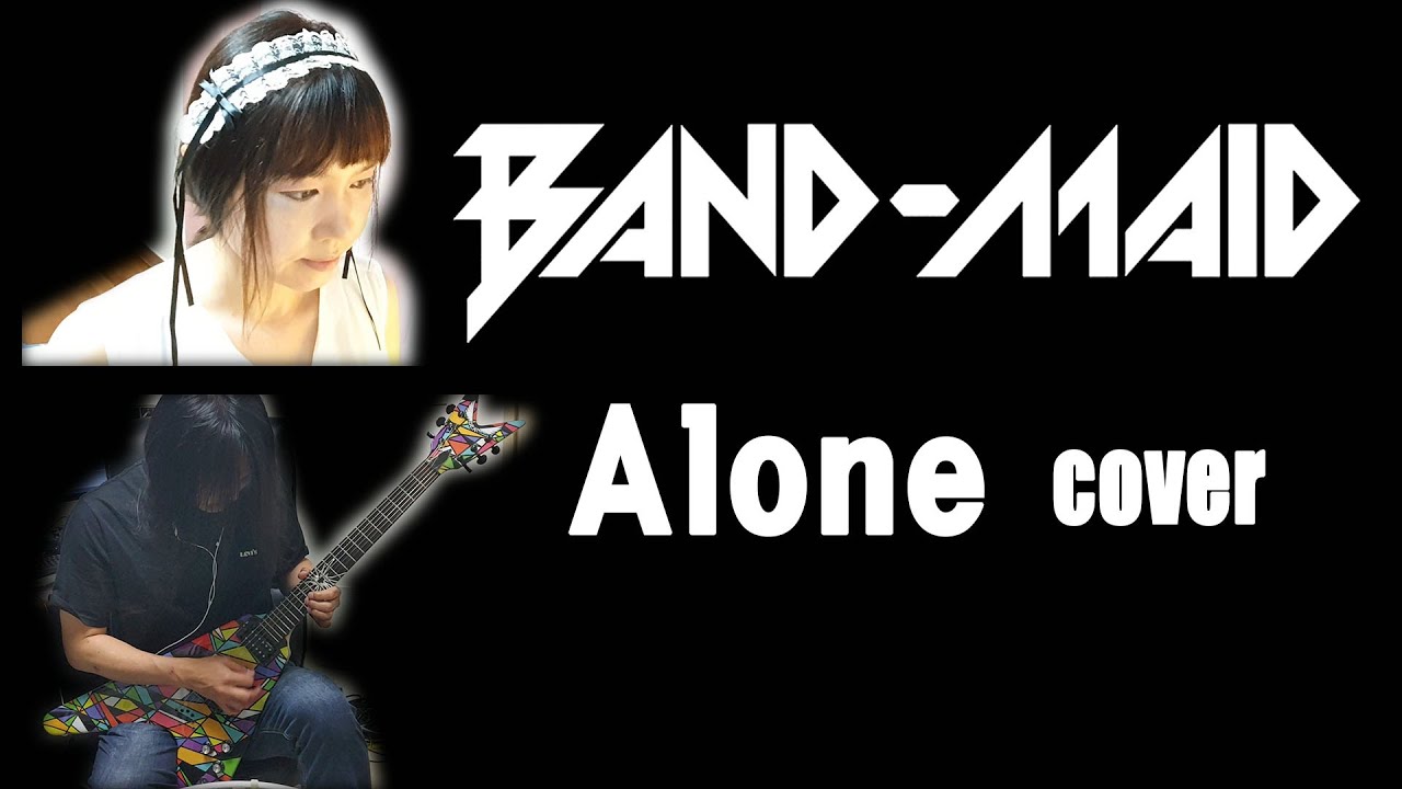 BAND-MAID - Alone COVER ft RockingSally (including GuitarPro TAB) - YouTube