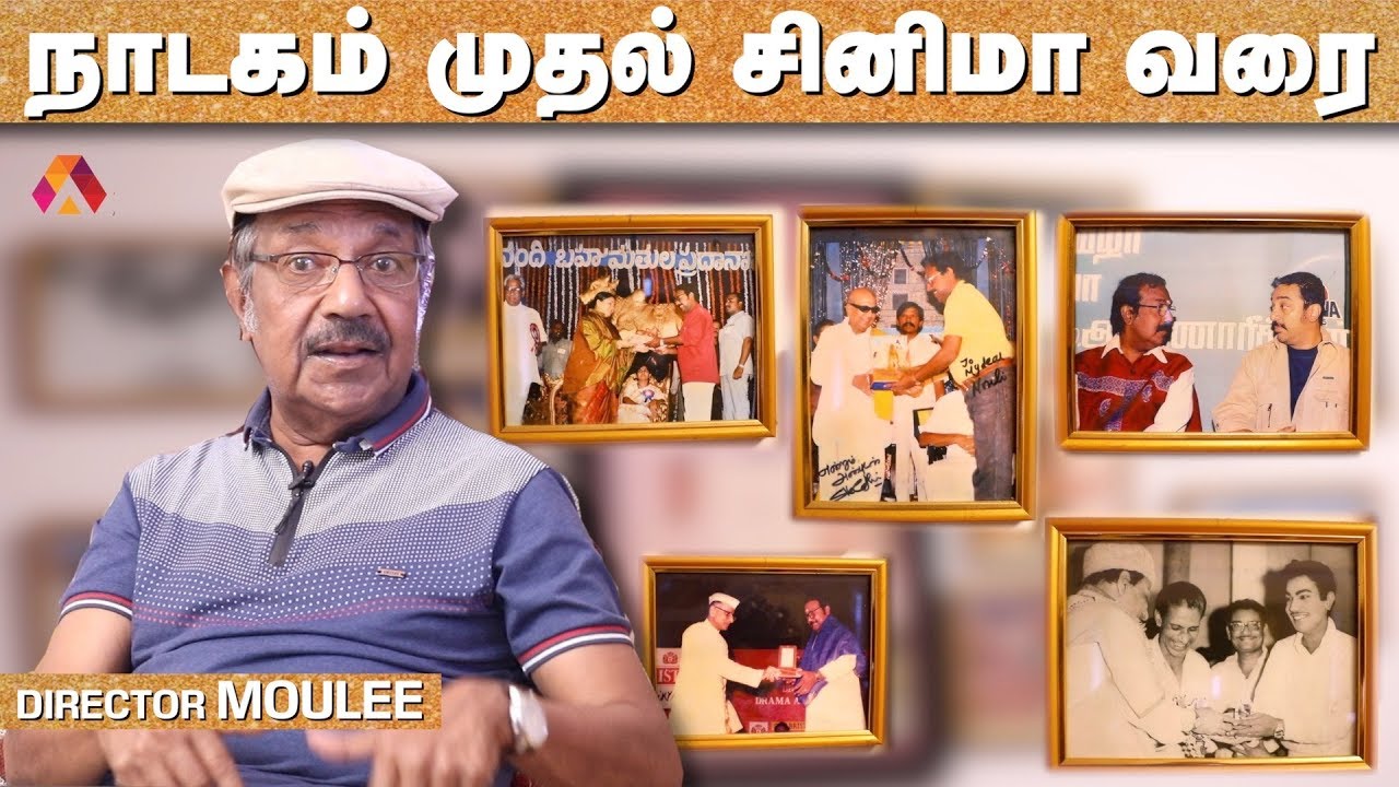 "புள்ளிங்கோ" உருவாக்கியது நான் தான் | Director Mouli | Aadhan Tamil ...