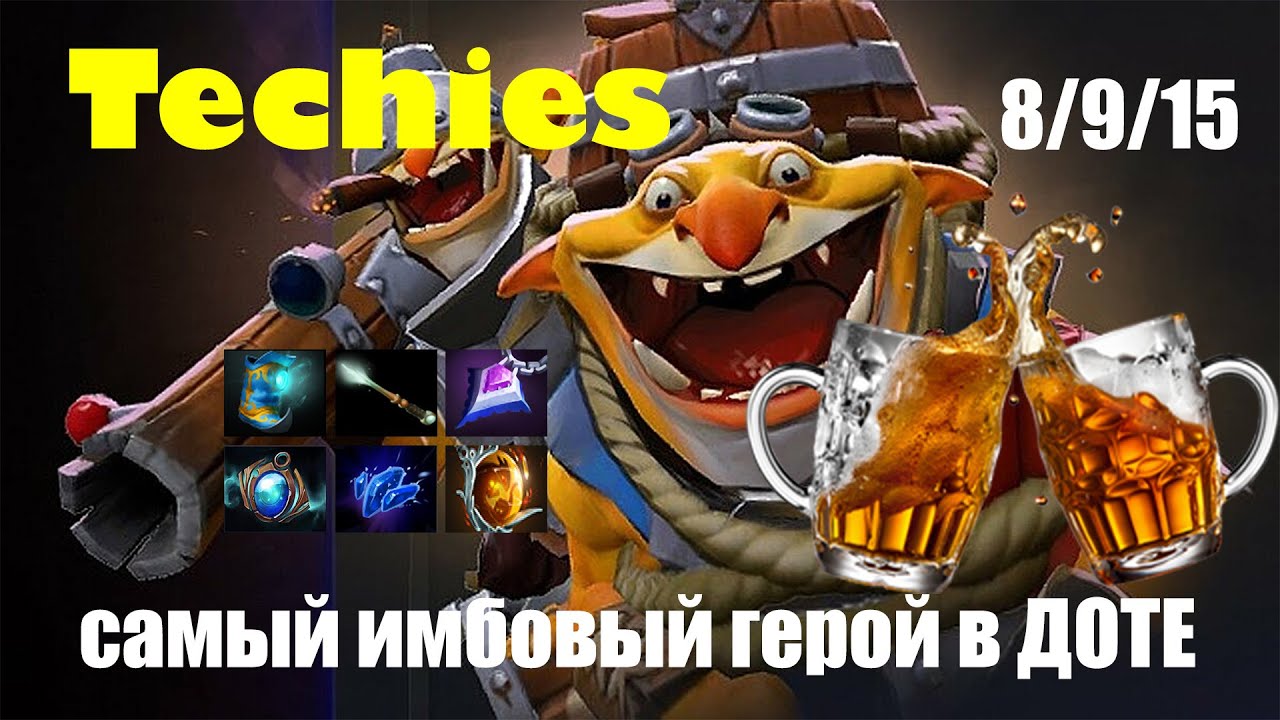 Techies is the most awesome hero in DOTA, patch 7.32b - YouTube