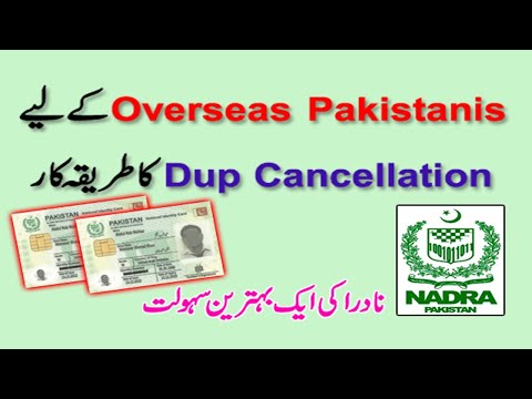 Dup Clearance from Abroad | Overseas Pakistani 2 Shanakhti cards main ...