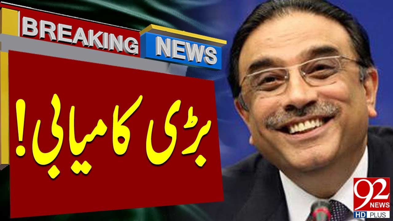 Nadir Akmal Leghari Joined PPP | Breaking News | 92NewsHD - YouTube