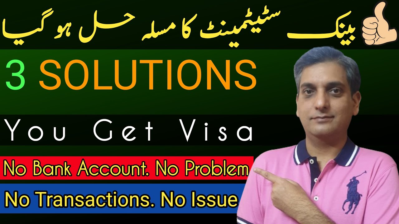 Bank Statement Problem Finished !No Bank Account ! No Problem ! Get ...