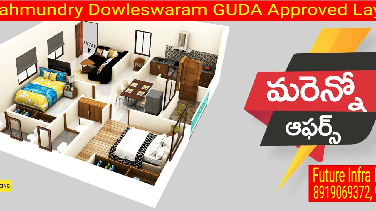 Rajahmundry Dowleswaram GUDA Approved Layout - YouTube