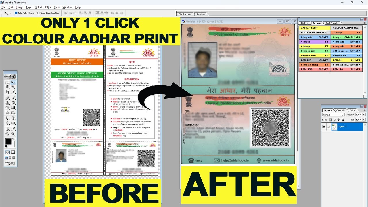 only one click me pvc colour aadhar print kare || photoshop magic ...