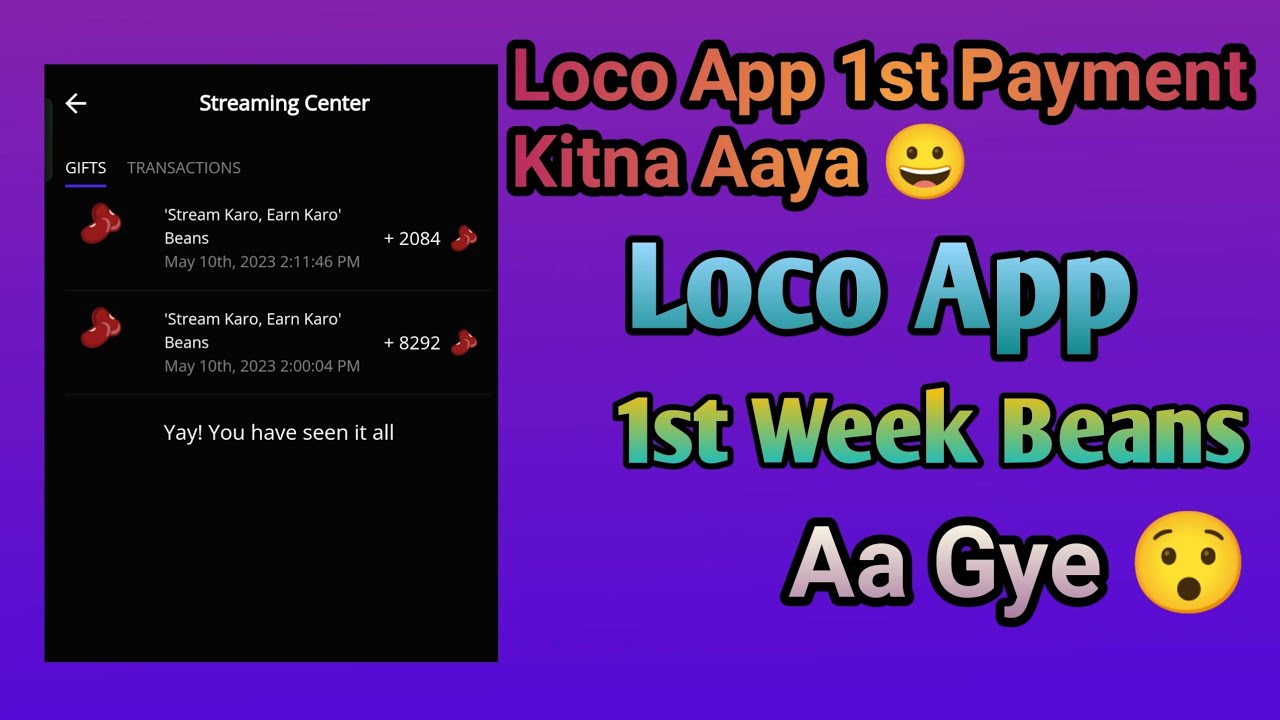 Loco Beans Withdraw Kaise Kare 🤔 लोको बीन्स आ गए - YouTube