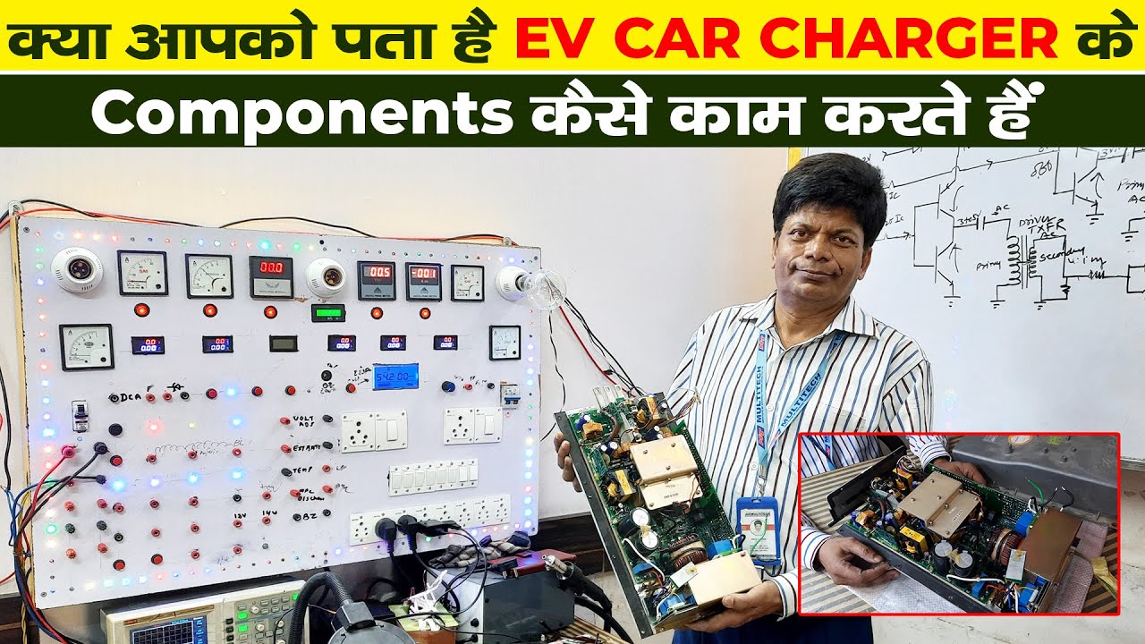 EV Car charger complete component knowledge | EV charger repairing ...