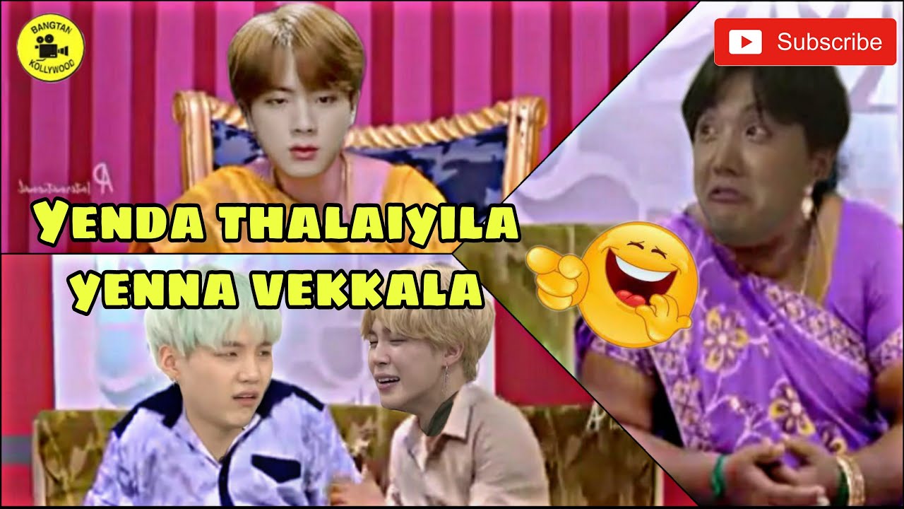 💜💜Yenda thalaiyila yenna vekkala-2018| செய்வதெல்லாம் நன்மை comedy in ...
