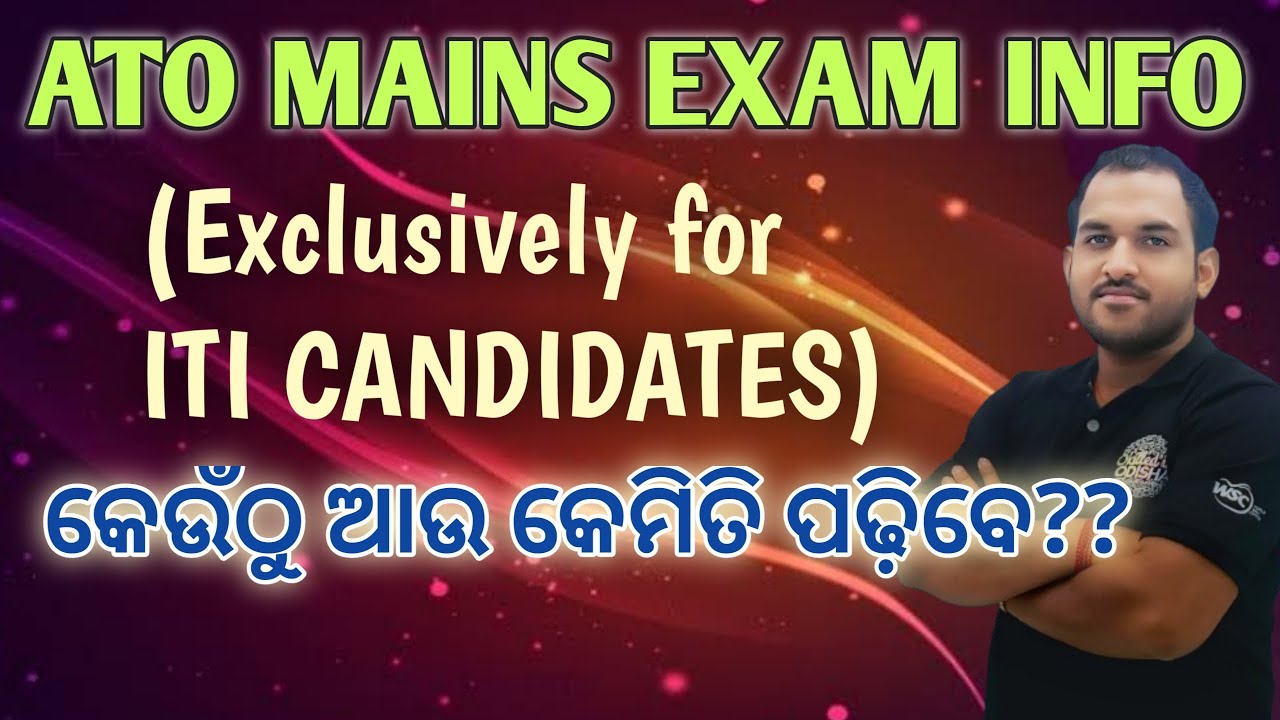 ATO Main Exam Strategy | B MOHAN KUMAR #ossc #ato - YouTube
