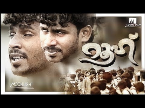 ഒരു നാൾ അസ്‌റാഈൽ വരും  | ROOH MALAYALAM ALBUM SONG | SAKARIYA MULLAPARAMB  | MOONLIGHT AUDIO & VIDEO