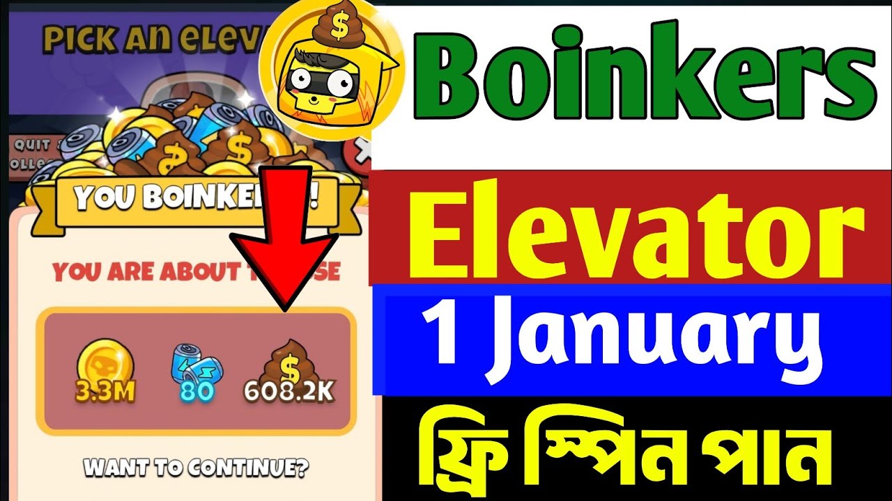 1january Boinkers Elevator combo Task কিভাবে কাজ করবো । Boinkers Elevator task - YouTube