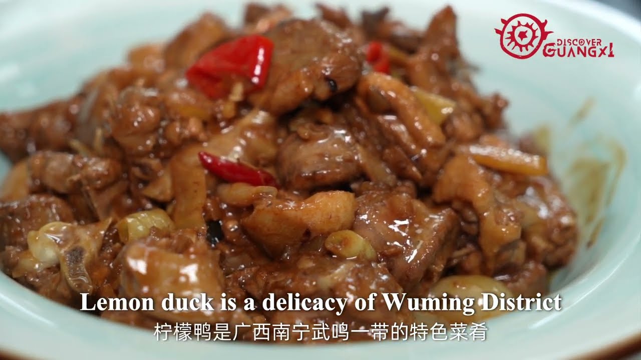 Wuming Lemon Duck 广西南宁武鸣柠檬鸭 - YouTube