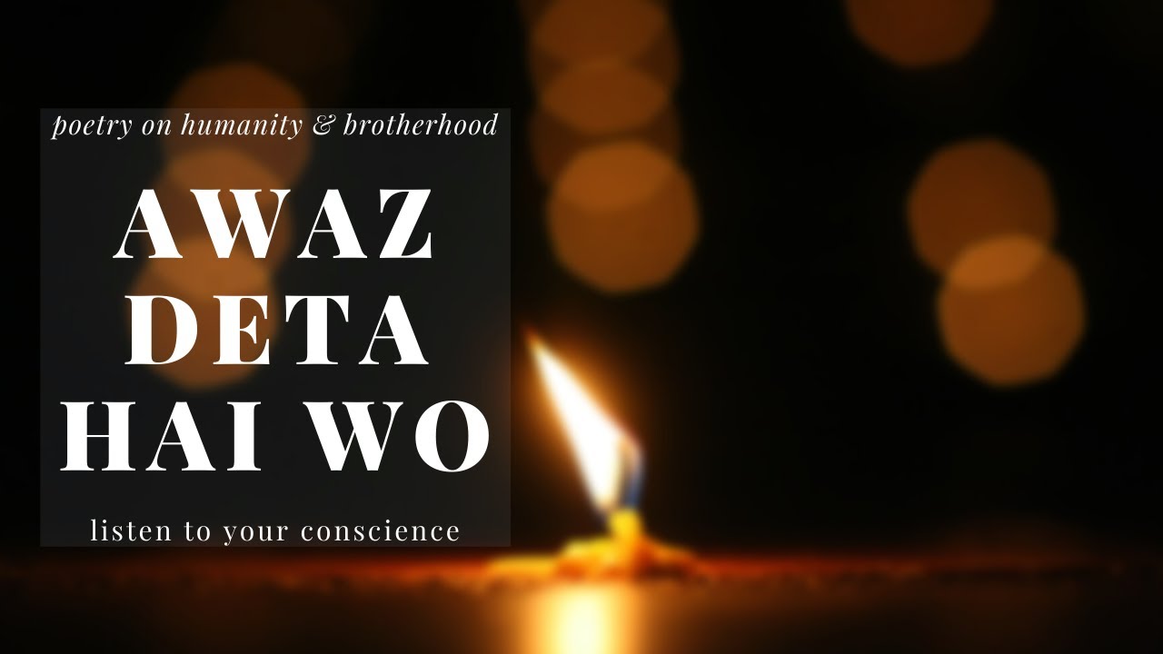 AWAZ DETA HAI WO// POEM FOR BROTHERHOOD & HUMANITY IN HINDI ...