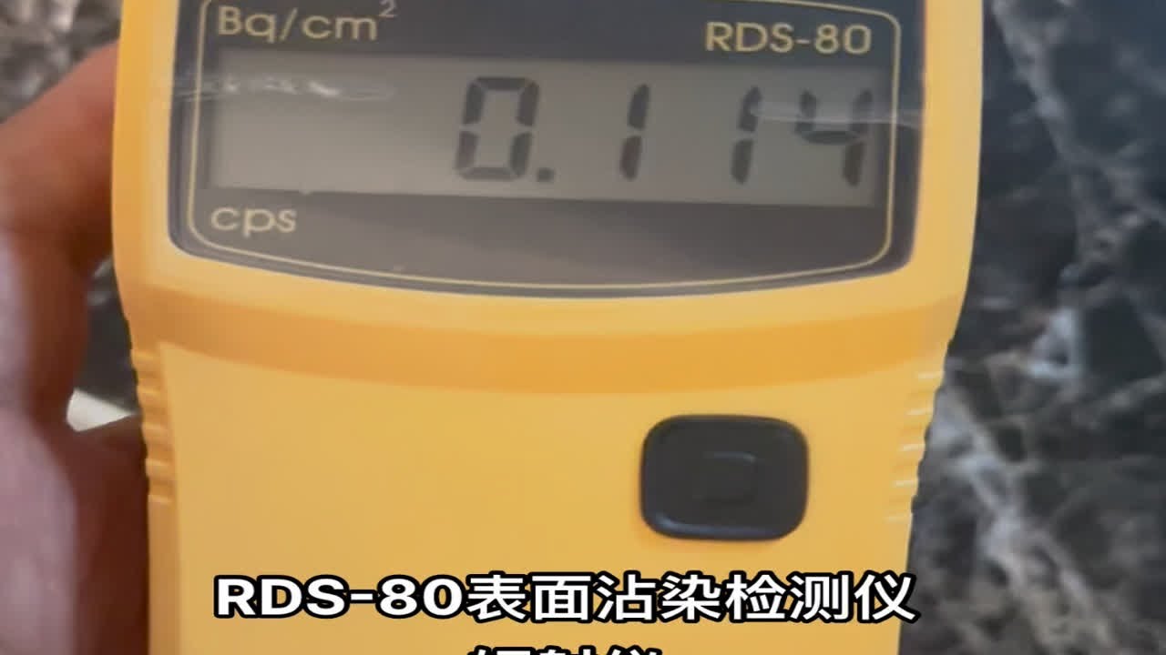 RADOS RDS-80表面沾染检测仪 辐射仪 表污仪 盖革计数器 云母大端窗辐射检测仪 芬兰产，原包装，全套，含说明书，校对证书，电池 ...