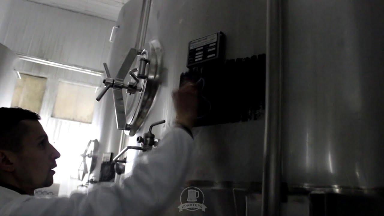Gotter Beer. Procesul de producere a berei vii Gotter - YouTube
