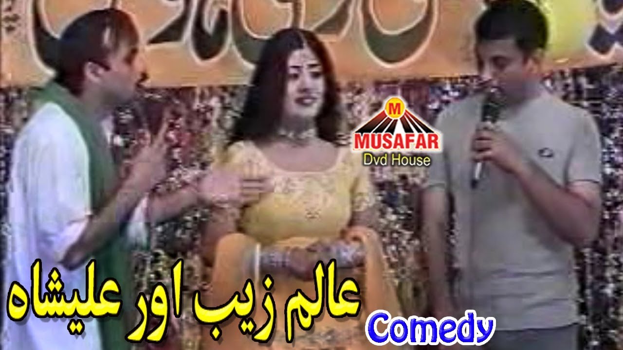 Alamzeb Mujahid and Alisha Comedy - YouTube