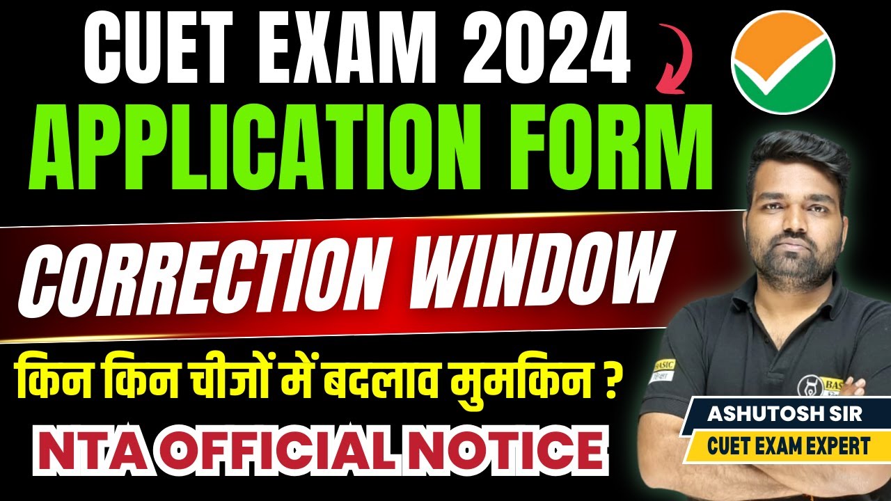 CUET Correction window Started| CUET Correction Window 2024 official ...