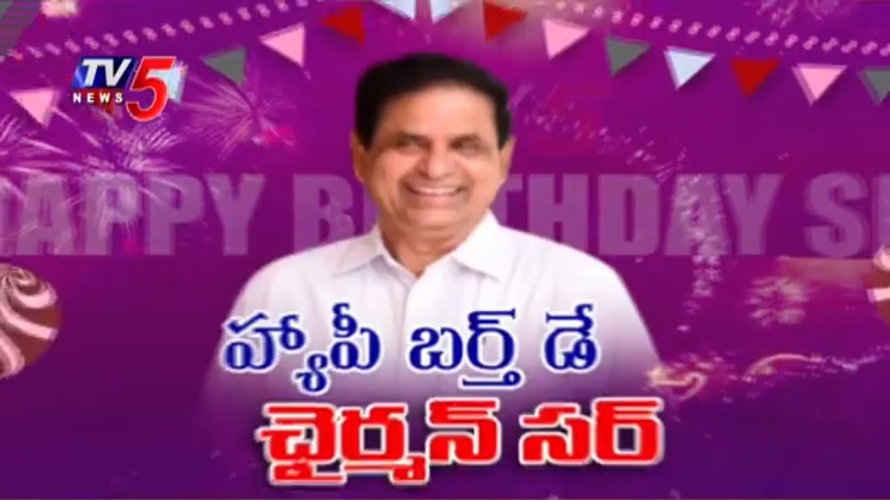 TV5 Chairman BR Naidu Birthday Celebrations At TV5 Office Hyderabad ...