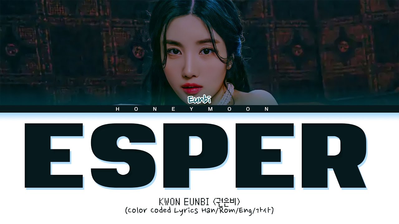 KWON EUN BI 'ESPER' Lyrics (권은비 ESPER 가사) (Color Coded Lyrics) - YouTube