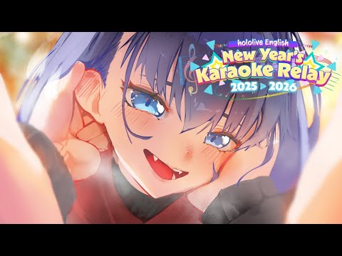 【Unarchived Karaoke Relay】New Year    🧍