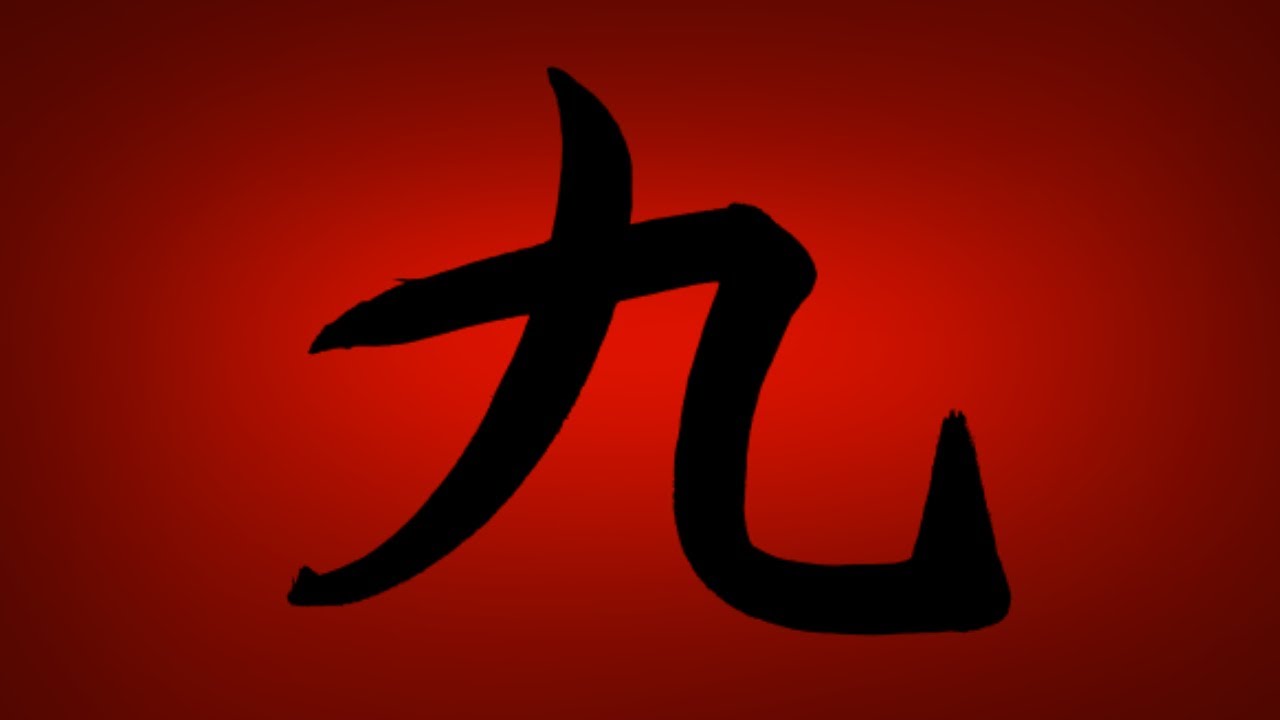 九 History & Composition of Jōyō Kanji 9- kyu - YouTube