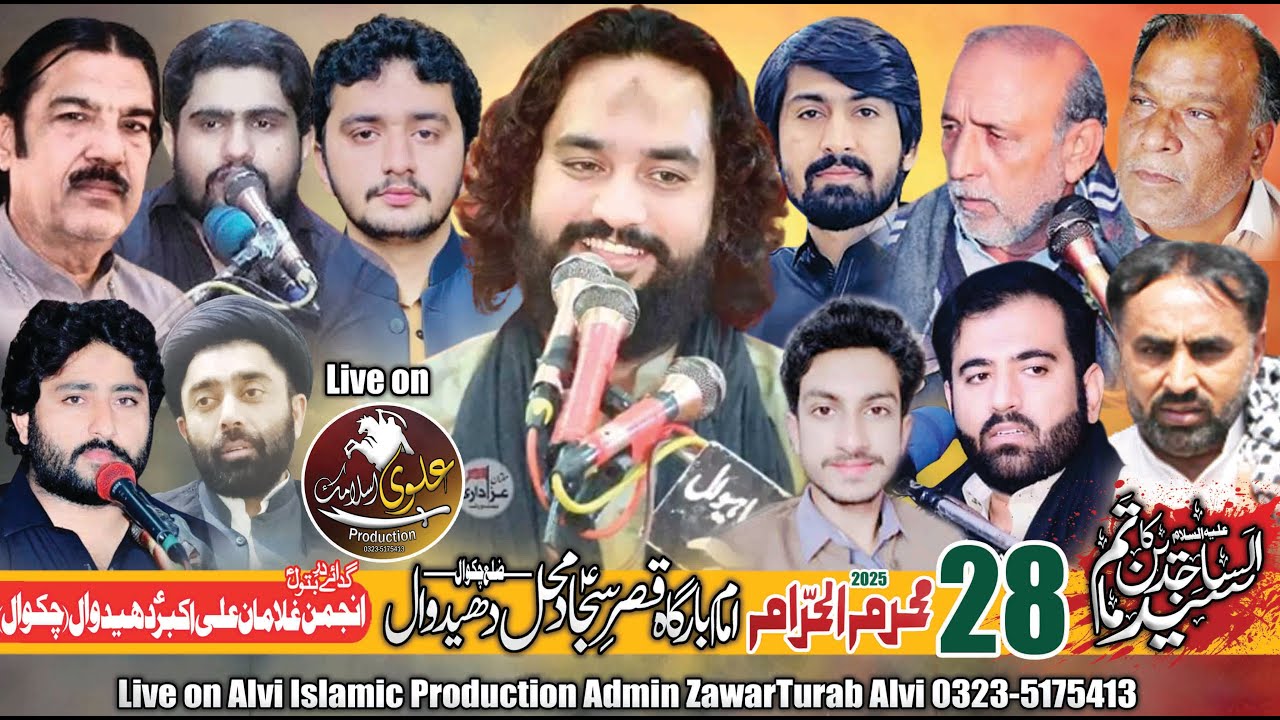Live Majlis Azza 28 Muharram 2025 Imambagah Qasr e Sajjad Dheedwal ...