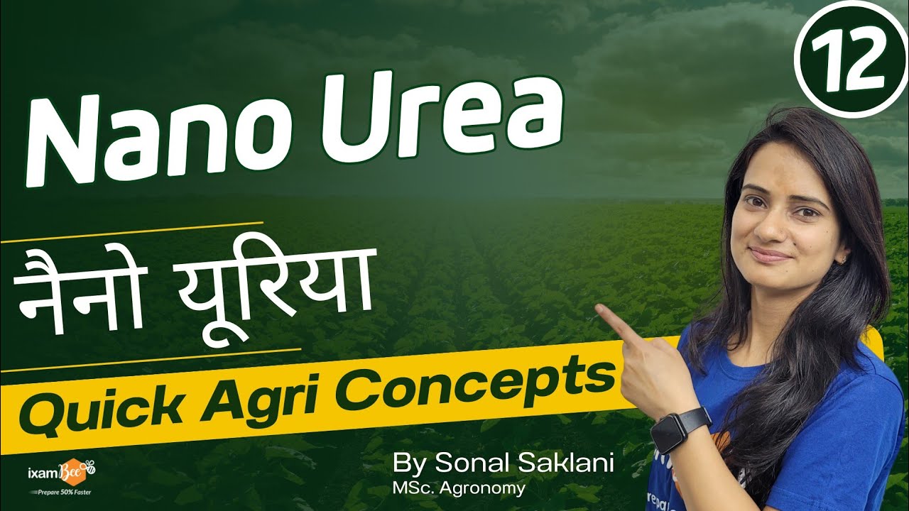 Quick Agri Concepts | Nano Urea | नैनो यूरिया | All Important questions for Agri | By Sonal Mam ...