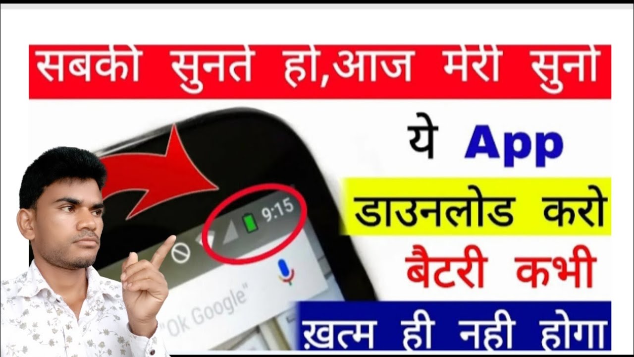 Junk Smasher 2021 Phone Cleaner Booster - YouTube