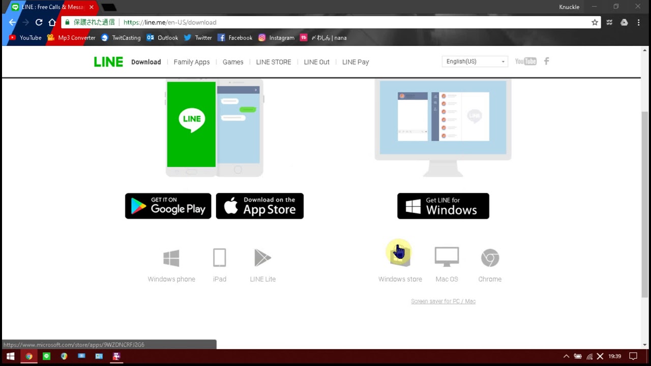 Line pc - YouTube