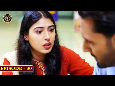 Neeli Zinda Hai Ep 30 - | Urwa Hocane | Mohib Mirza | Top Pakistani Drama