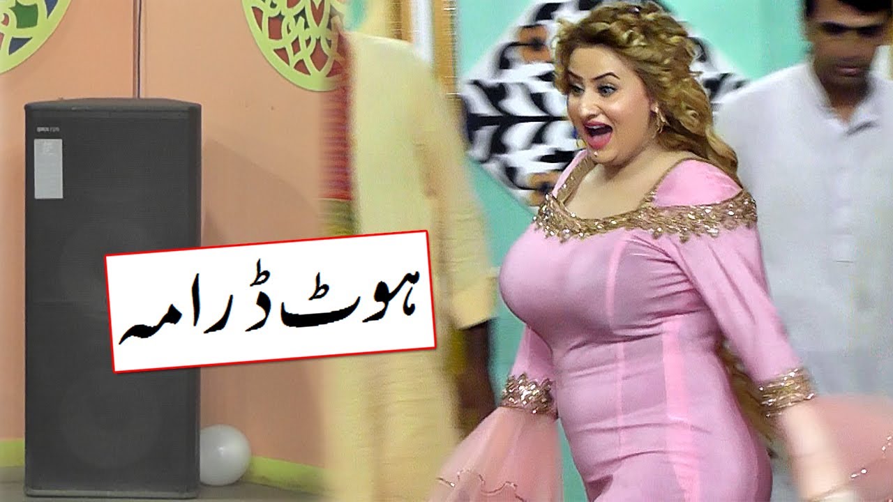 Umm-e-Chaudhry Amjad Toti Qaiser Piya With Afreen Khan Latest Stage ...