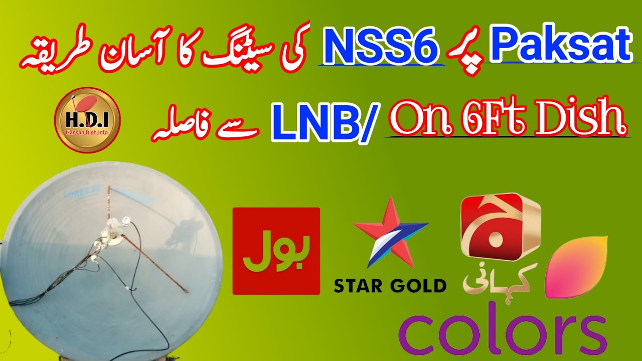NSS6 95e setting with paksat on 6ft dish |hassan dish info - YouTube