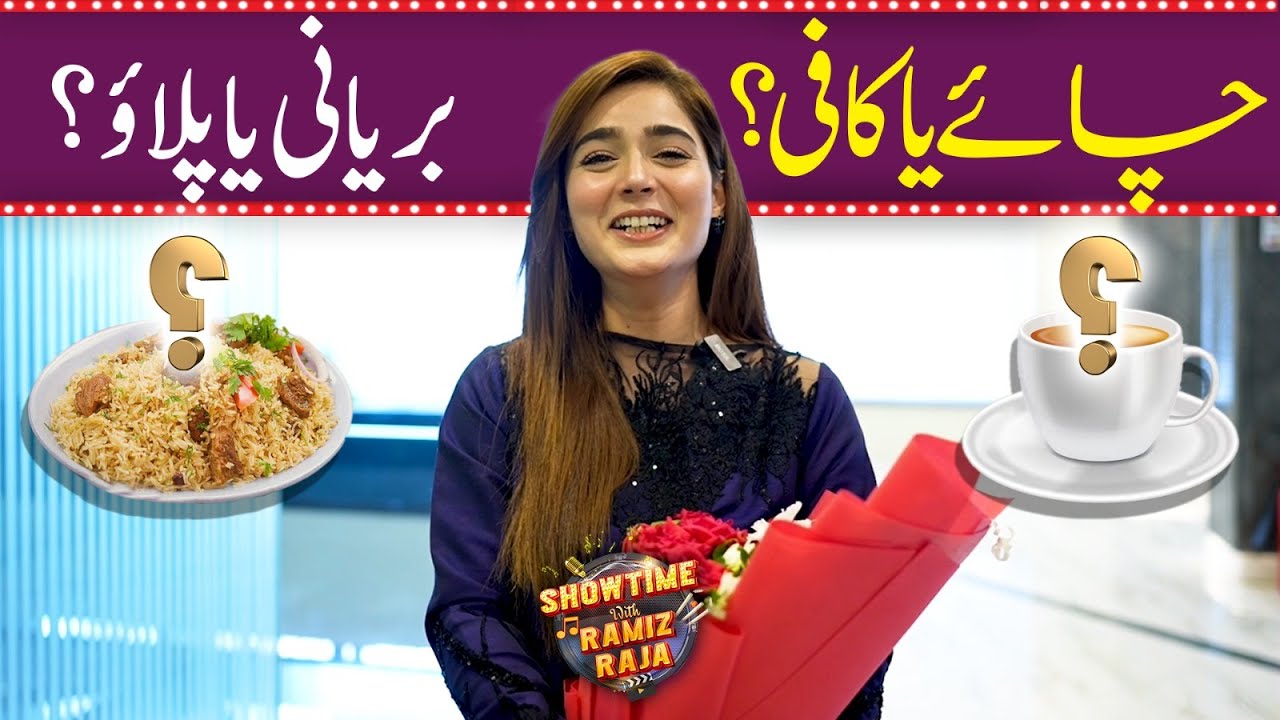 Talk Shalk with Sumaya Bakhsh | Showtime With Ramiz Raja | 24 August 2024 - YouTube