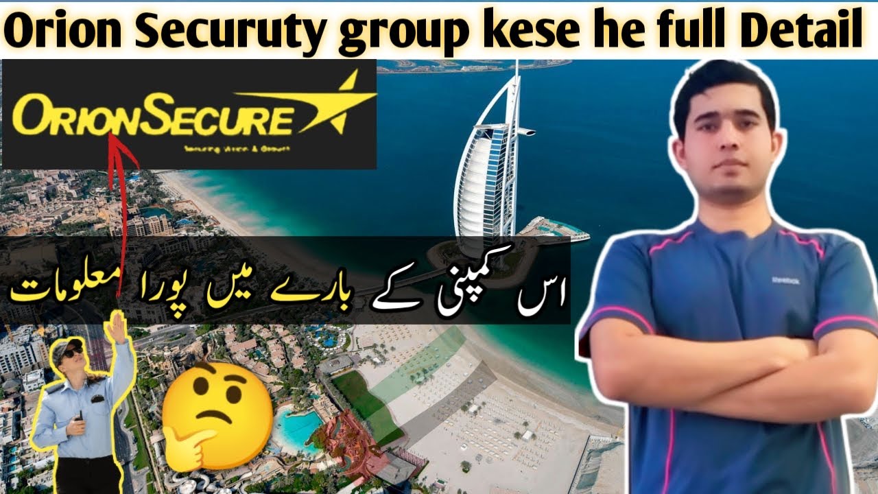 Orion security group LLC review|| Orion security guard full information Dubai and sbu Dhabi # ...