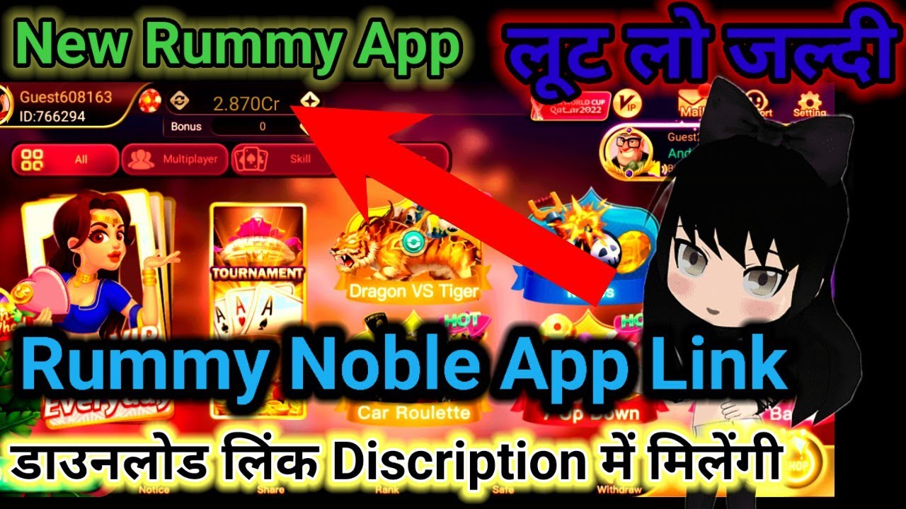Rummy Noble App Link | Rummy Noble App Link Download | Rummy Noble Apk ...