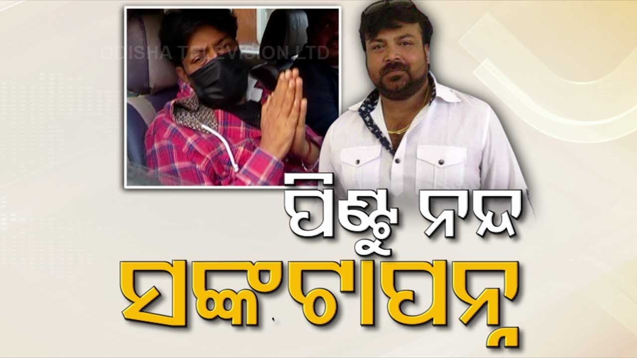 Ollywood actor Pintu Nanda admitted to hospital in critical condition ...
