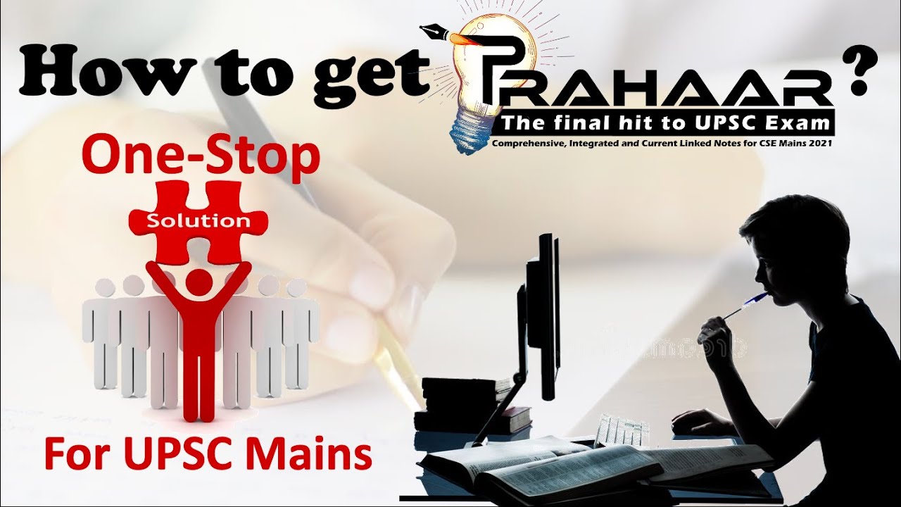 How to get Prahaar? One stop Solution for Mains | OnlyIAS Prahaar ...
