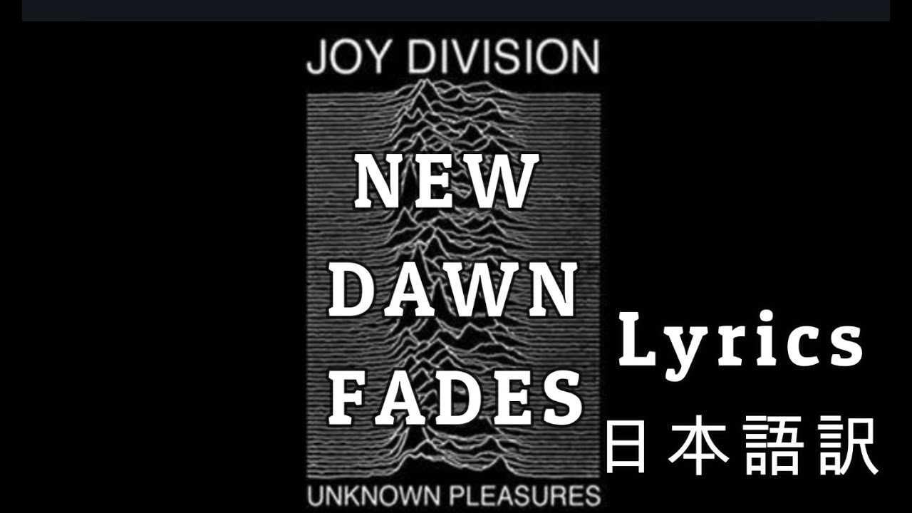 Joy Division New Dawn Fades Lyrics 日本語訳 - YouTube
