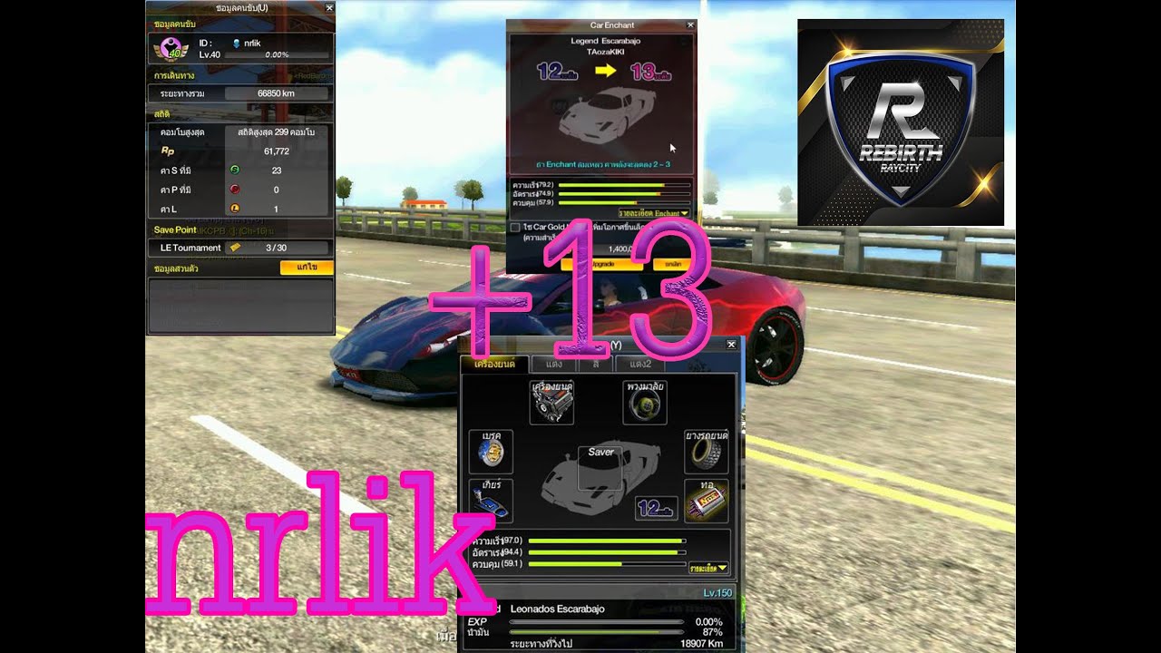 EP.3 +13 ES Raycity RB By.nrlik - YouTube